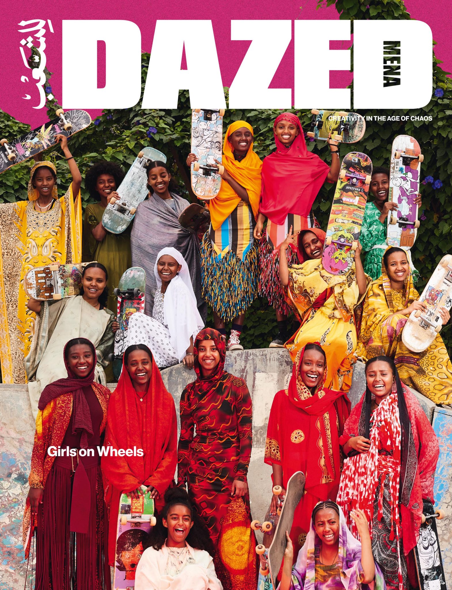 Welcome to Dazed MENA - Dazed MENA