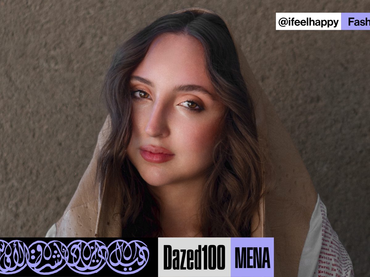 Sylwia Nazzal: The avant-garde designer narrating Palestine through ...