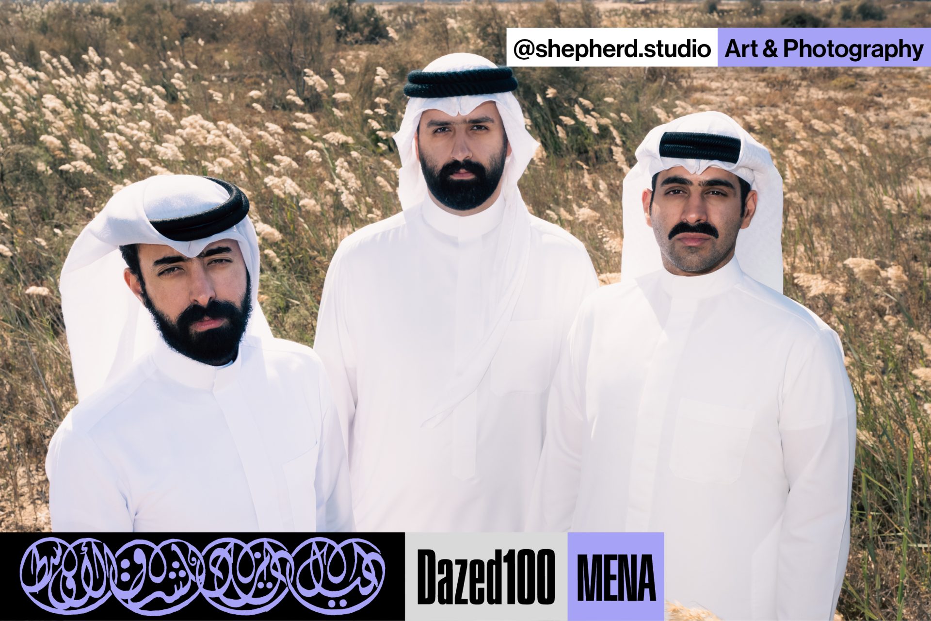 Shepherd Studio: Reimagining design through experimentation - Dazed MENA