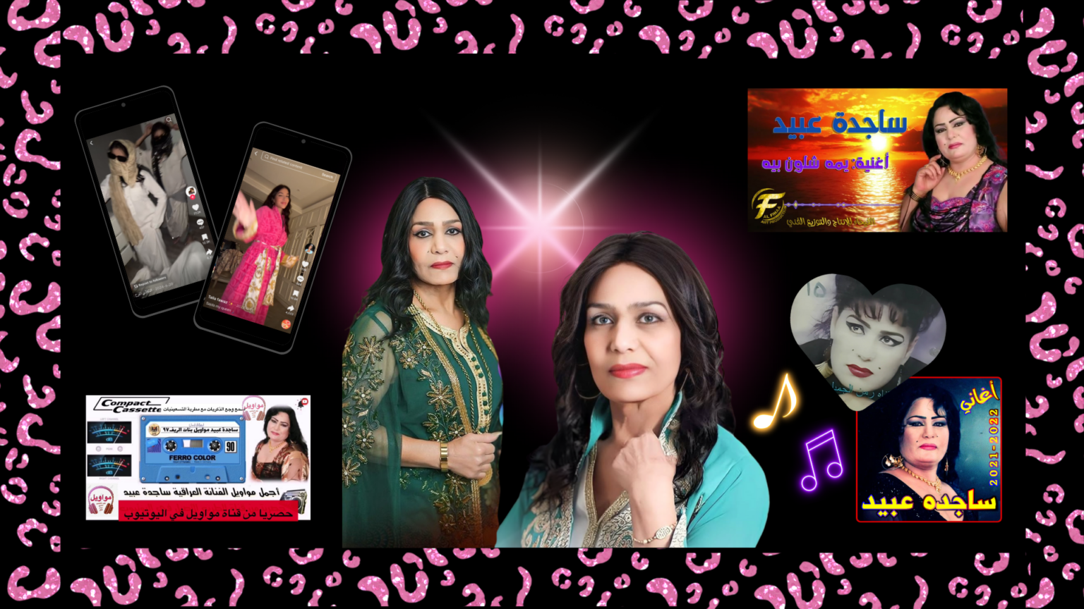 Sajda Obaid: Iraq’s leopard-print diva and sonic disruptor of the night ...