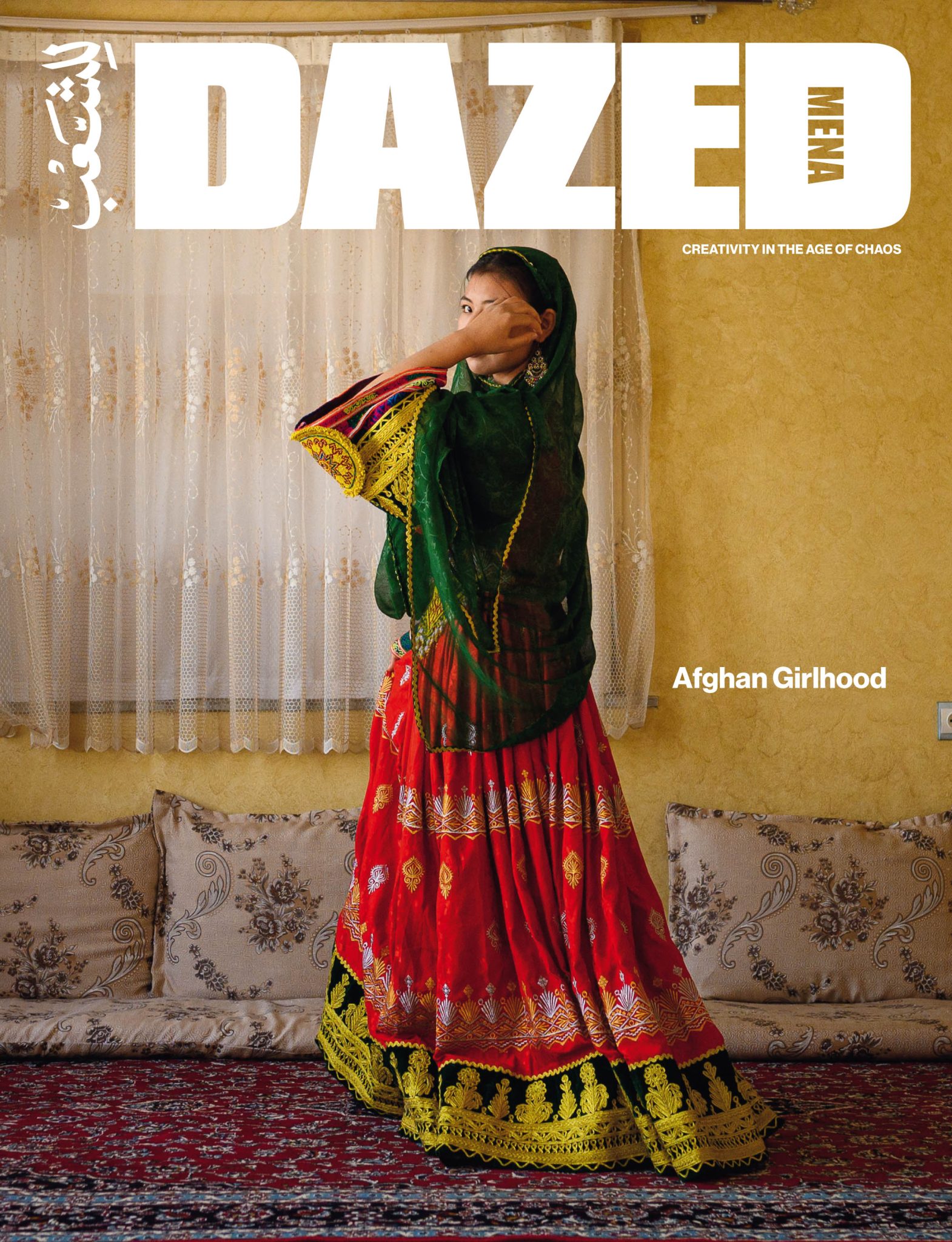 The meme: What is dead may never die - Dazed MENA