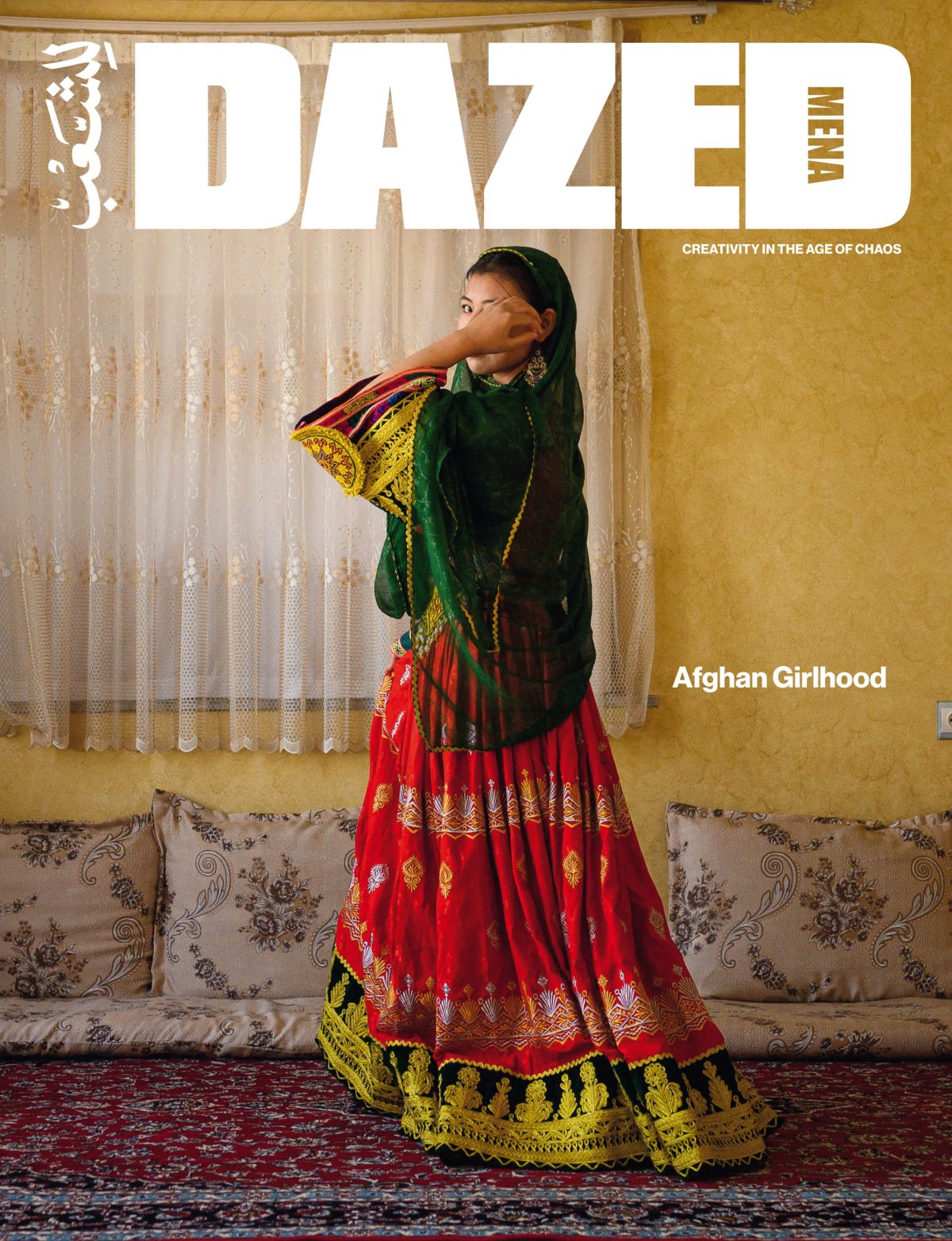 Who is Sahera, the self-proclaimed “Bedouin Baddie”? - Dazed MENA