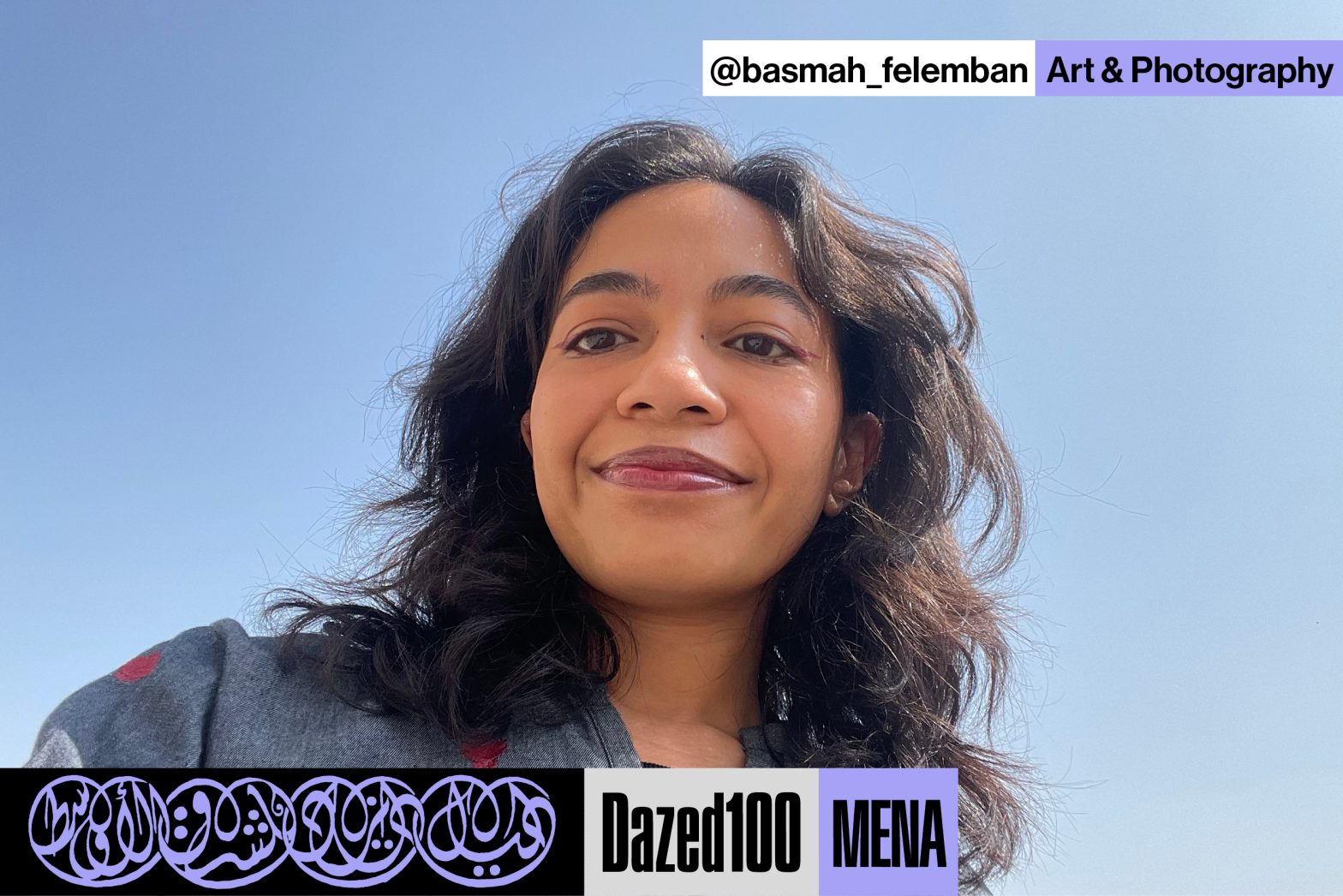 Basmah Felemban: Building worlds, bridging realms - Dazed MENA