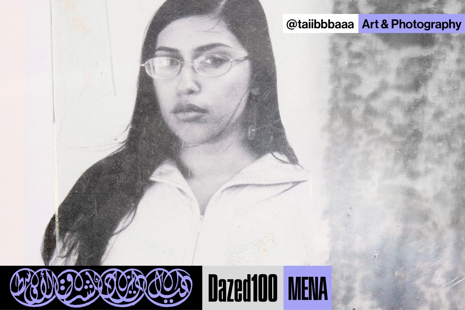 Taiba Al Nassar: Reimagining home, history, and the future of Kuwaiti ...